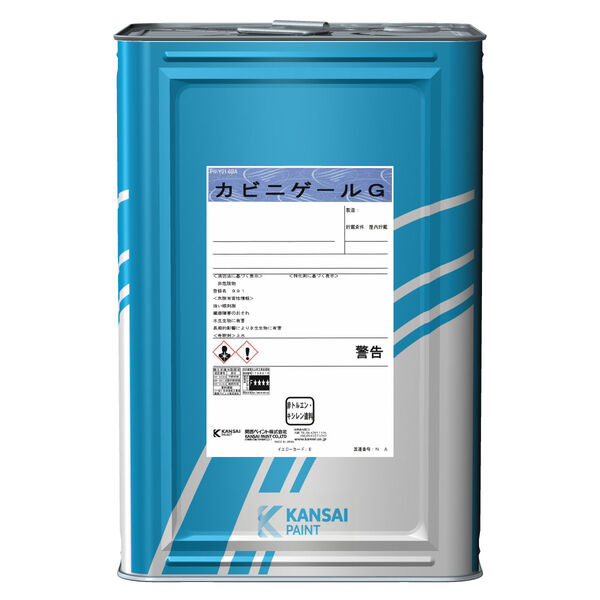 カビニゲールG(KBN-G_55-70H)