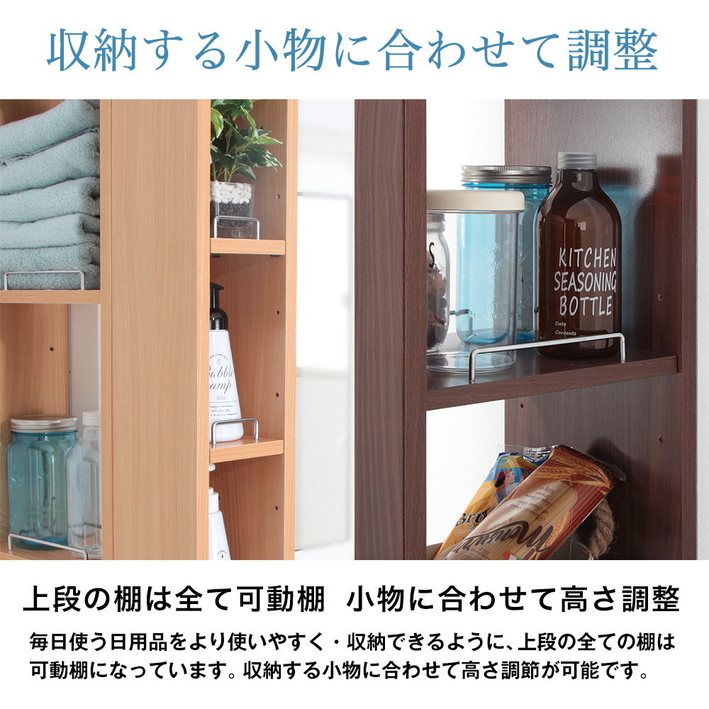 新隙間収納ラック 幅20cm(SSKT20) 新隙間収納ラック 幅20cm(SSKT20)
